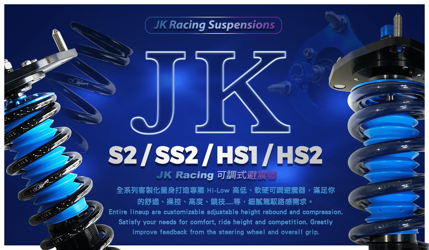 JK Racing